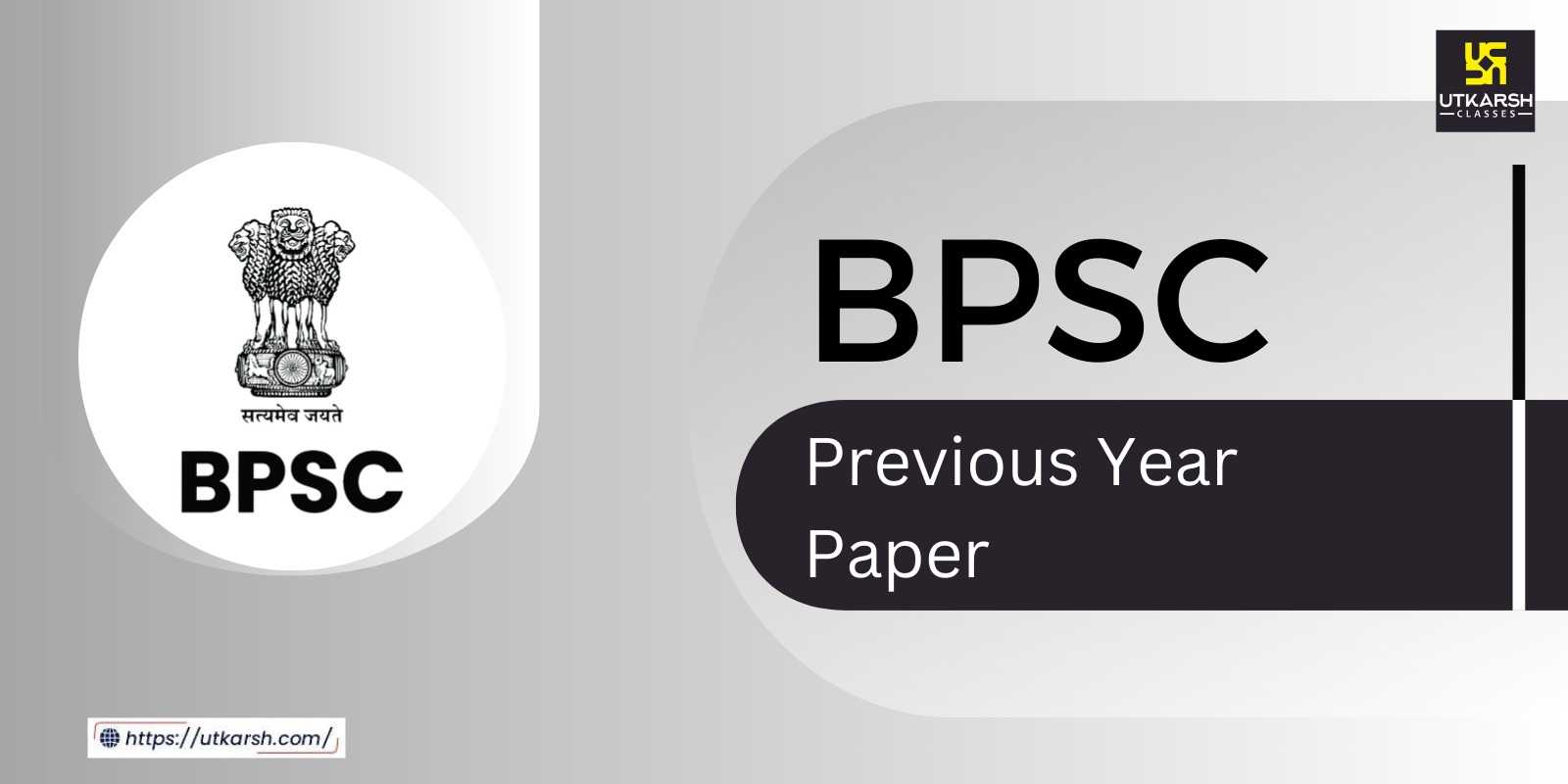 Download BPSC CCE Previous Year Papers PDFs & Solutions