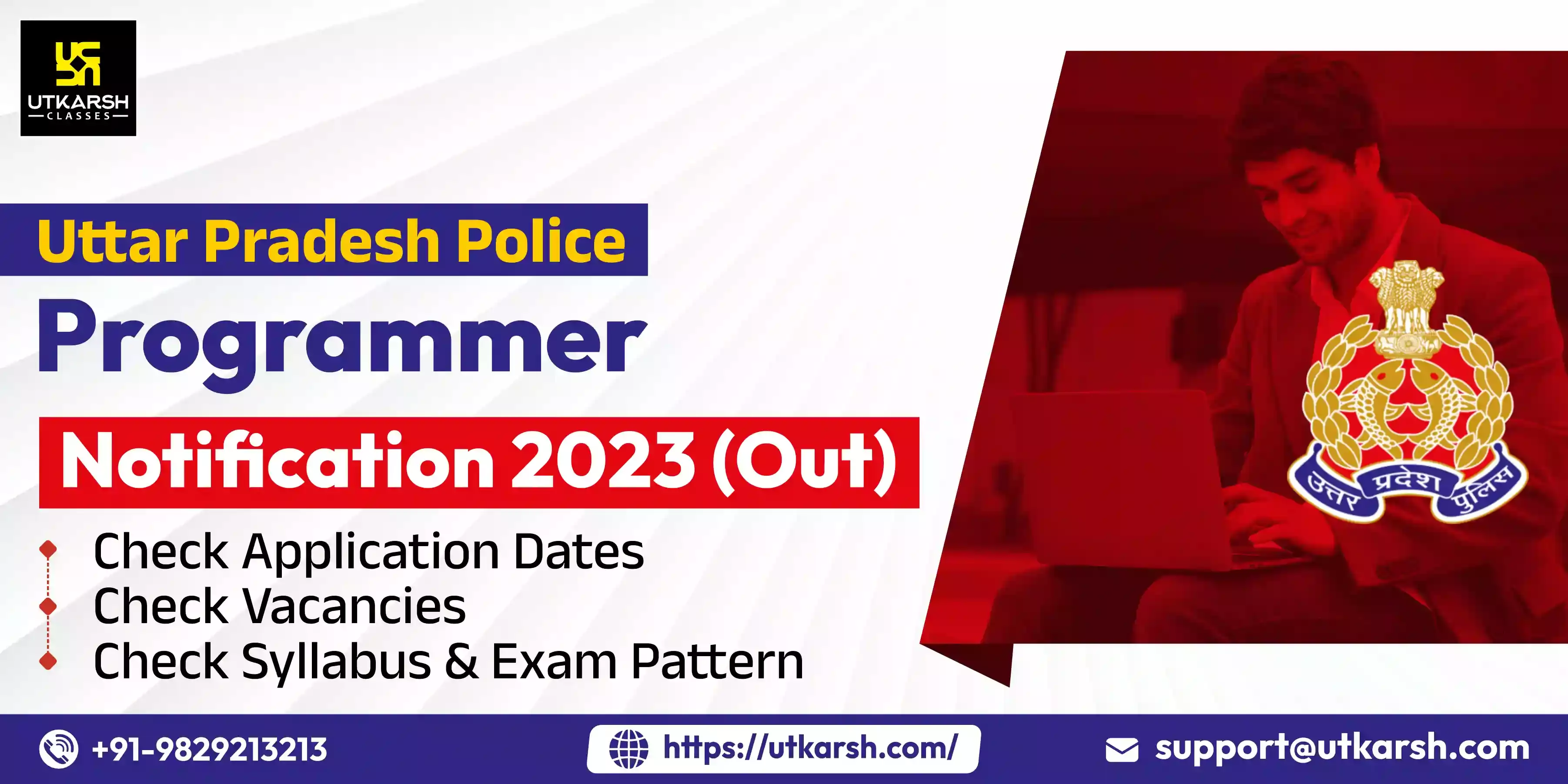 UP Police Programmer Exam Notification 2023 (Out)