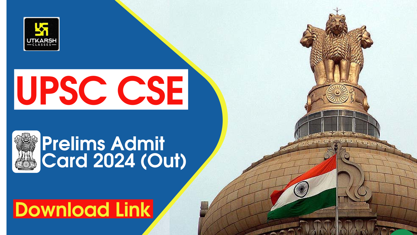 All Government Competitive Exams List, Jobs Alerts & Updates