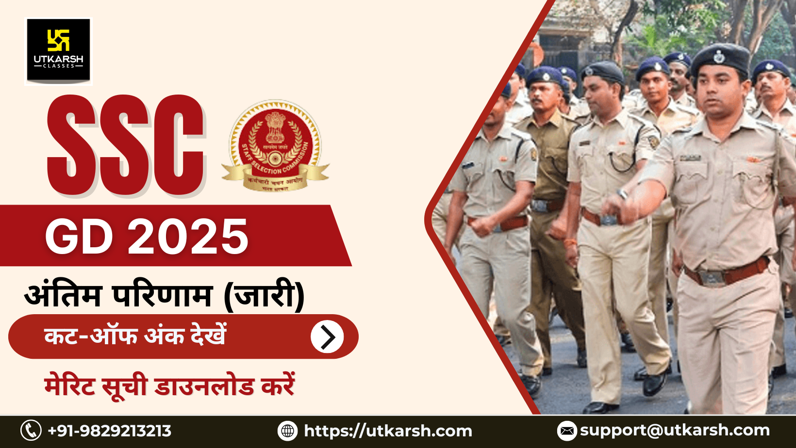 SSC GD 2025 Final Result (SOON); Check Details Here